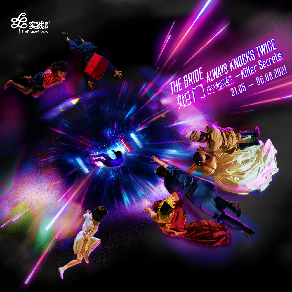 Play Detective In The Theatre Practice’s Interactive Online Murder Mystery