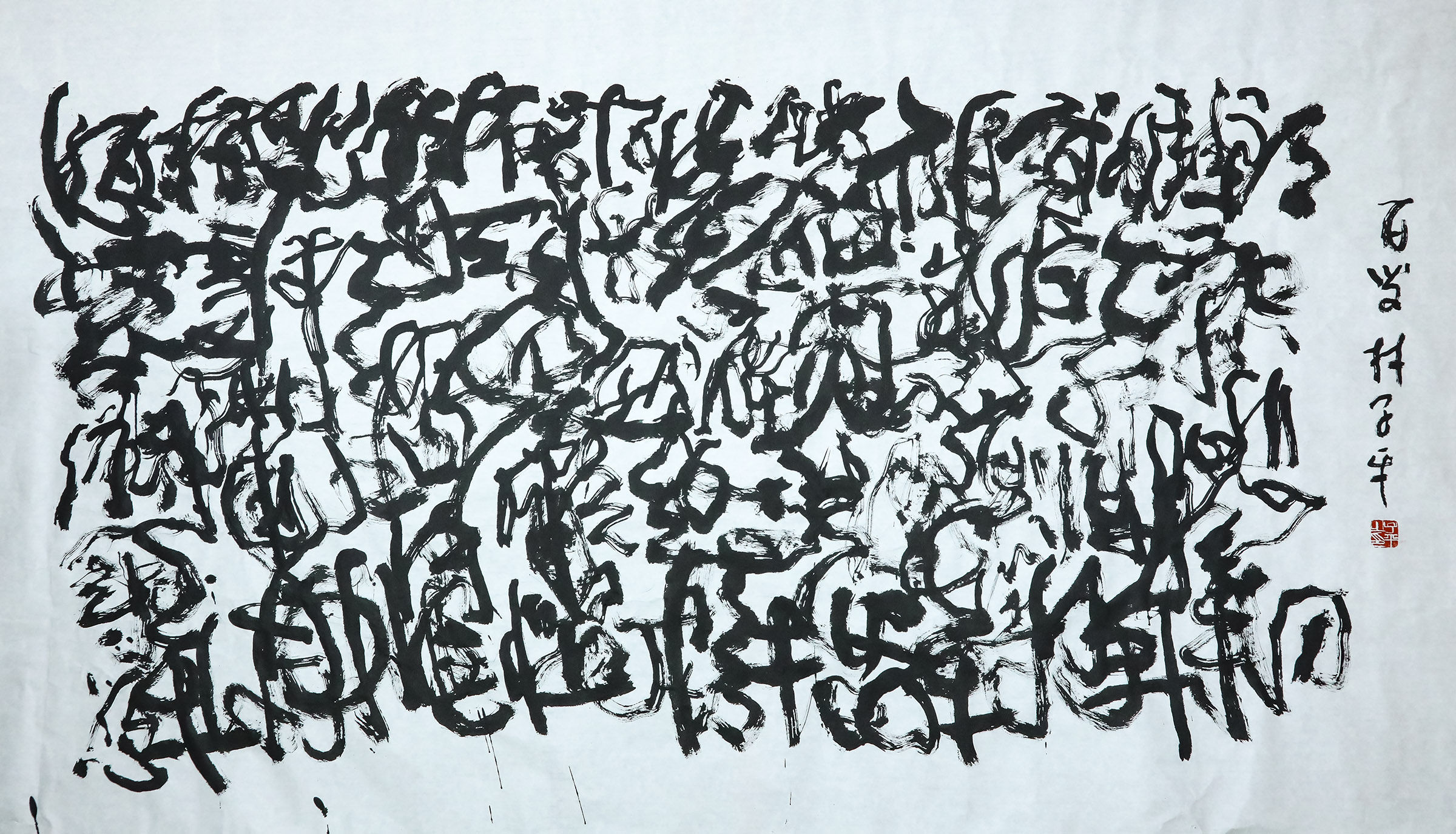 "Soul Of Ink: Lim Tze Peng At 100" Book And Exhibition