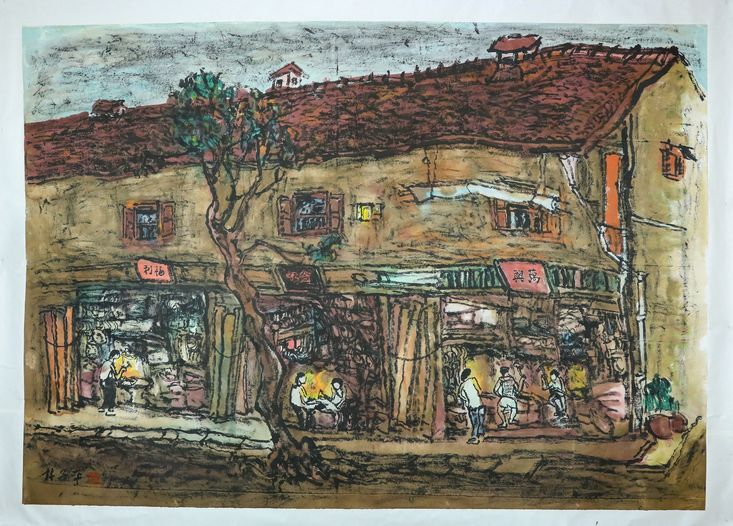 "Soul Of Ink: Lim Tze Peng At 100" Book And Exhibition