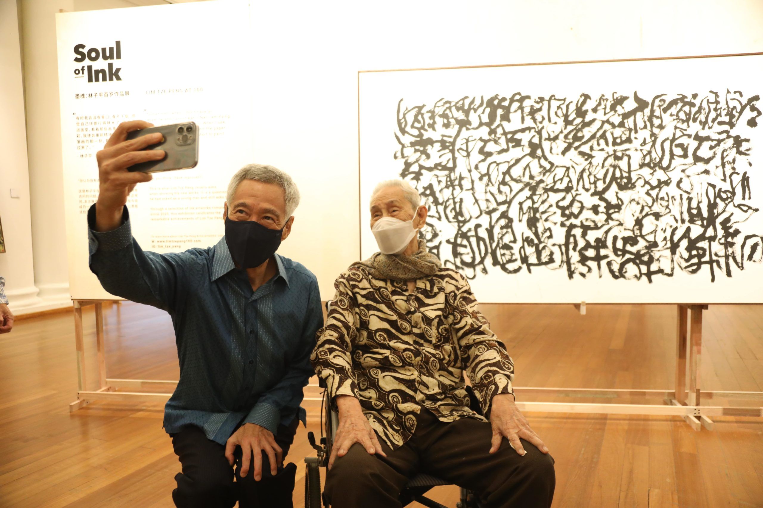 "Soul Of Ink: Lim Tze Peng At 100" Book And Exhibition