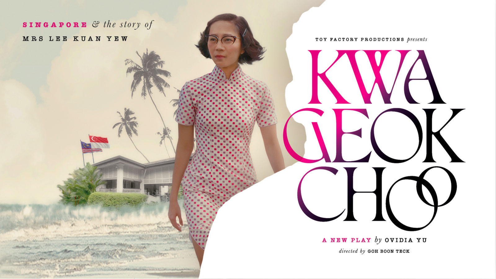 TOY Factory Presents Monologue That Tells The Story Of Kwa Geok Choo