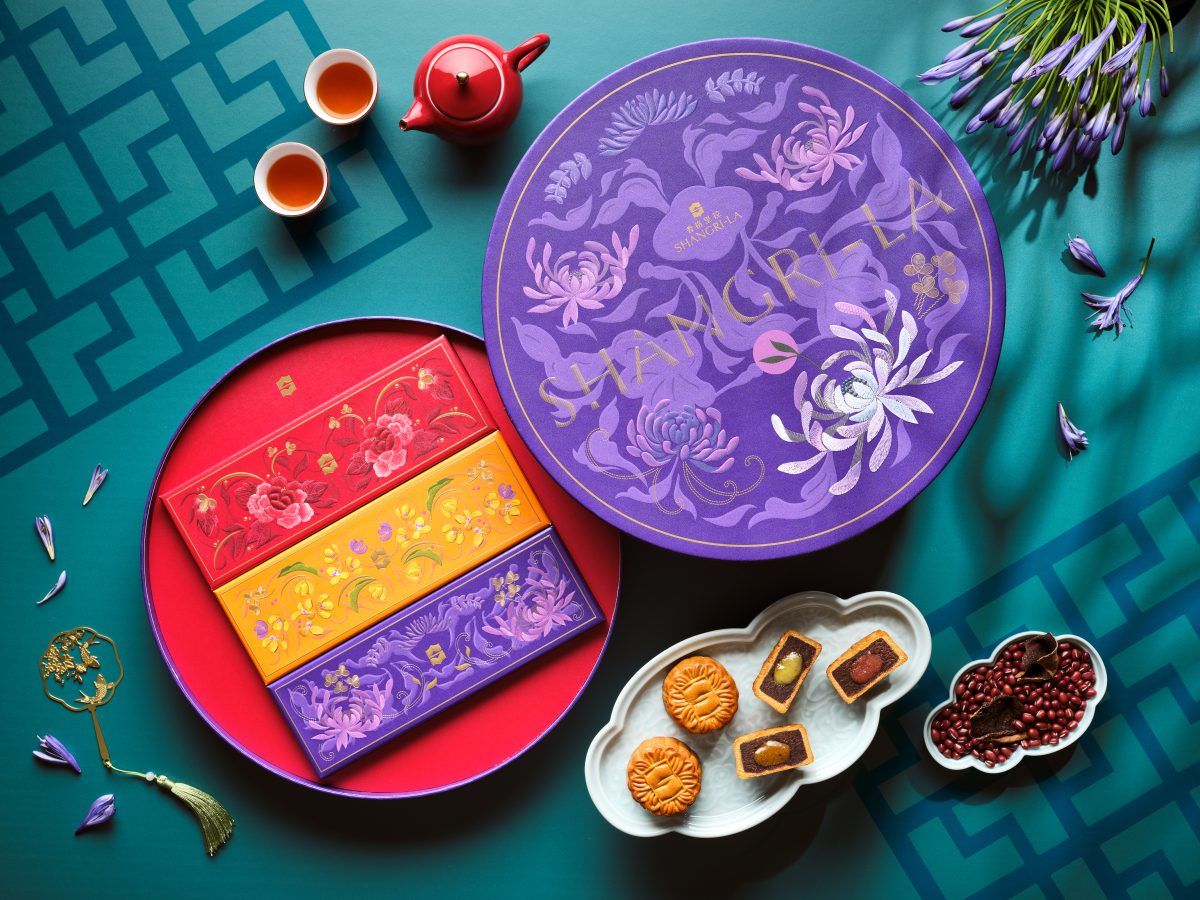 传统月饼有新意Traditional Mooncakes To Feast On This Mid-Autumn Festival | 新版 ...