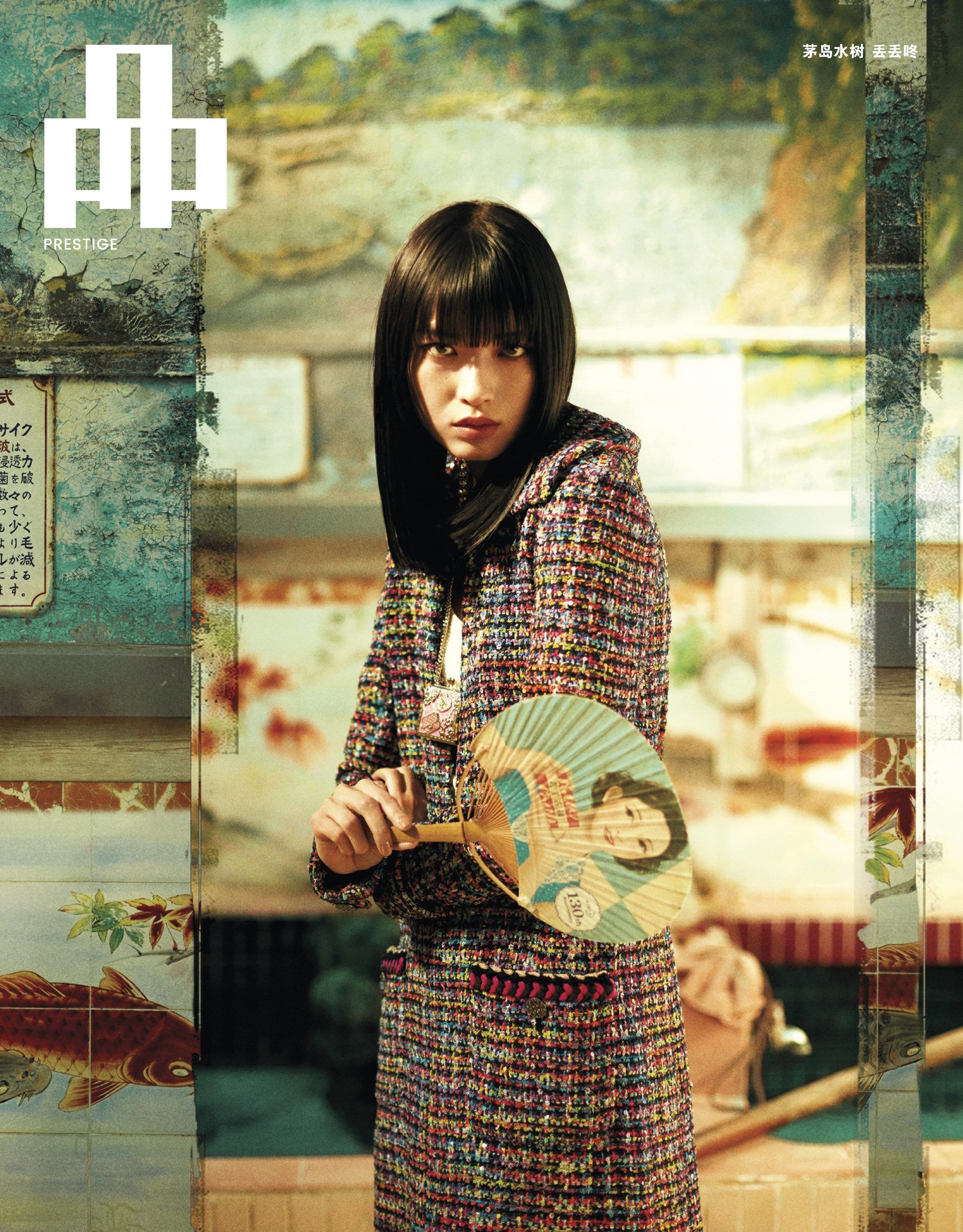 新版｜SINGAPORE - 《品 PIN Prestige》 | 新版｜SINGAPORE - 《品 PIN Prestige》