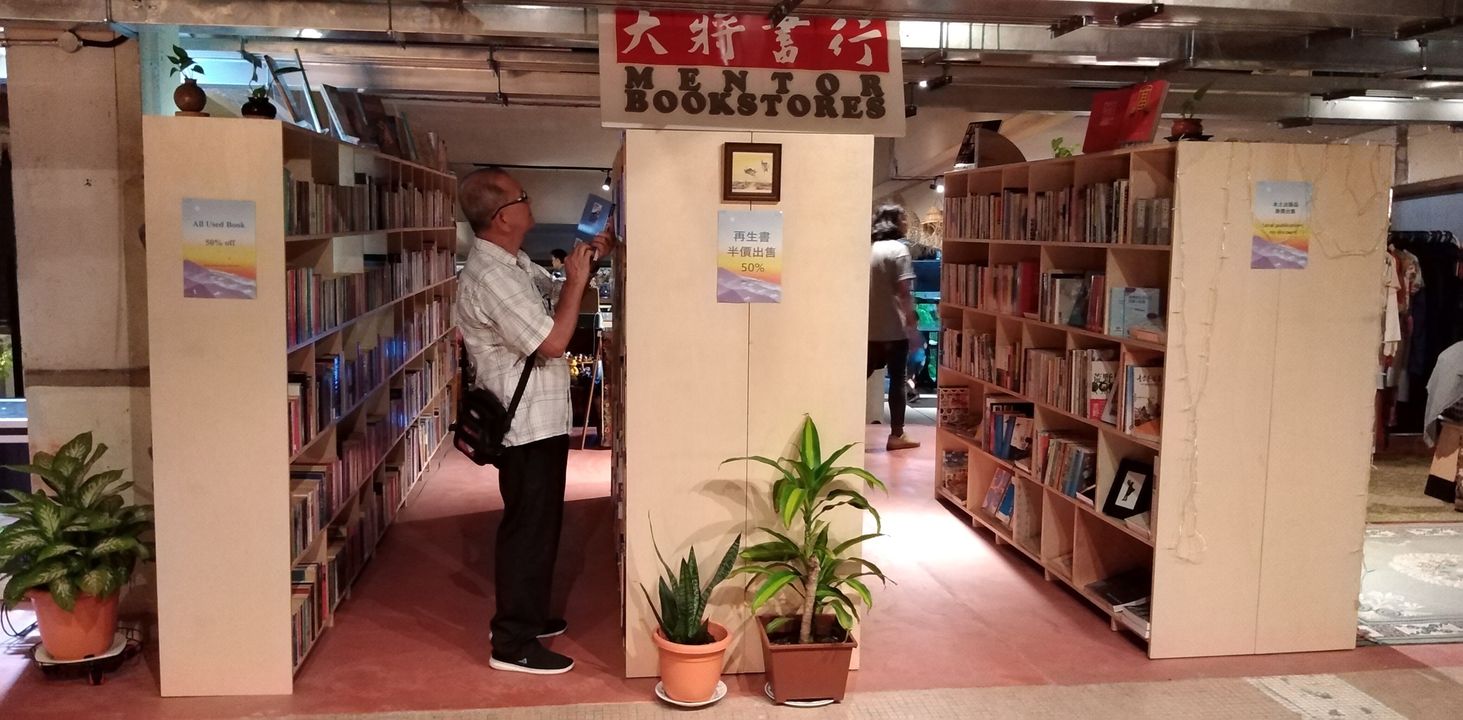 吉隆坡中文书店推荐 | 马版 ｜MALAYSIA - 《品 PIN Prestige》