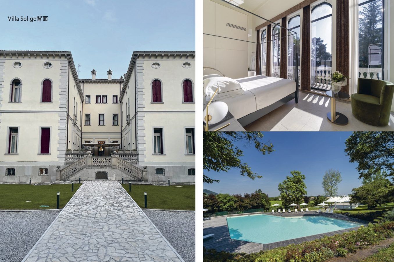 Lake Como & Soligo 湖边山上 云卷云舒｜品 PIN Prestige Malaysia