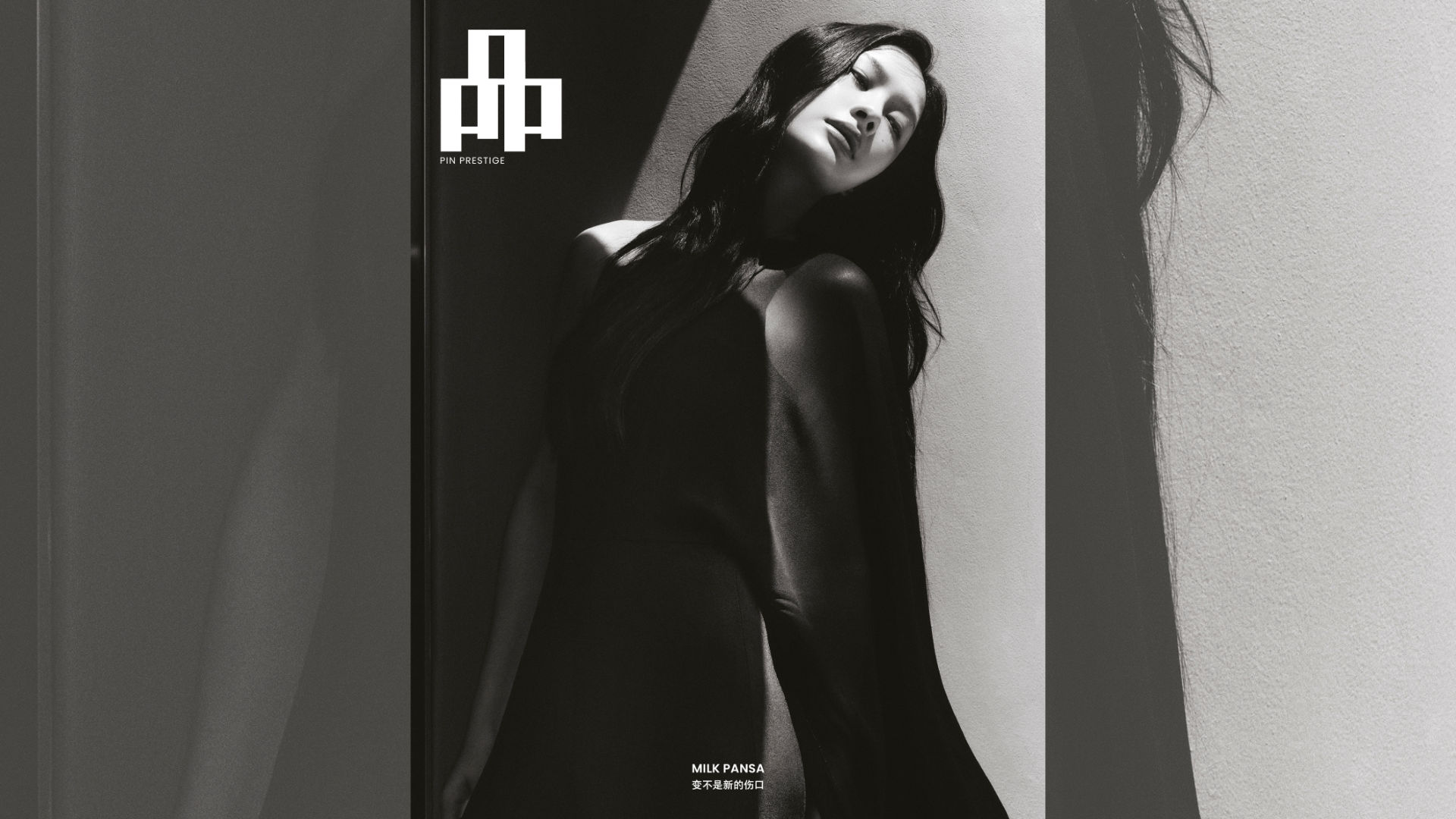 MILK PANSA 站在阶梯上 | 品 PIN Prestige Malaysia