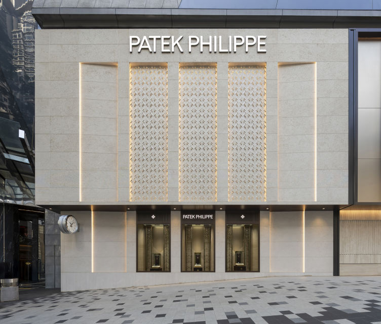 Patek Philippe新店开幕：不只是表店那么简单 | 马版 ｜MALAYSIA - 《品 PIN Prestige》